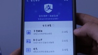 保护支付宝安全, 打开这个功能就行了, 简单实用