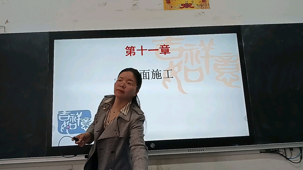 路面工程(22)路面施工