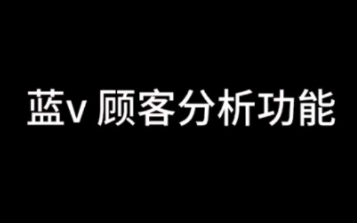 数据分析很重要