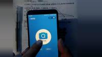 用手机扫一下就会出来作业的正确答案, 微信里的这个功能太强大啦!