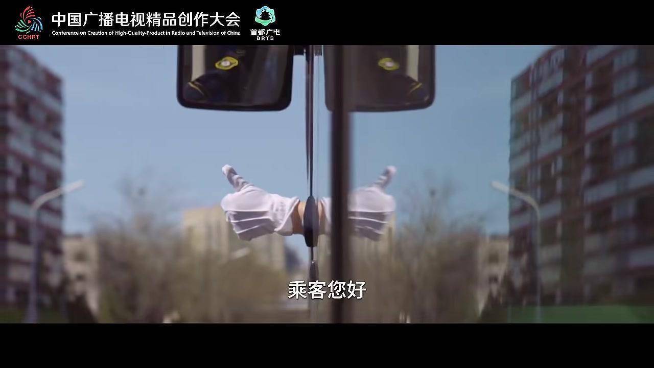 ...由国家广播电视总局与北京市人民政府联合主办,北京市委宣传部、...