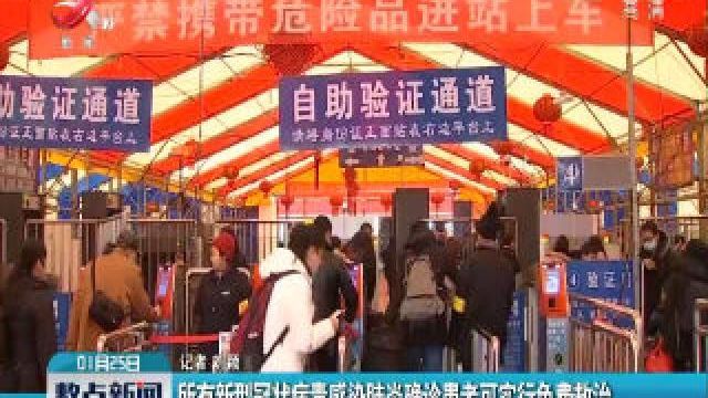 所有新型冠状病毒感染肺炎确诊患者可实行免费救治