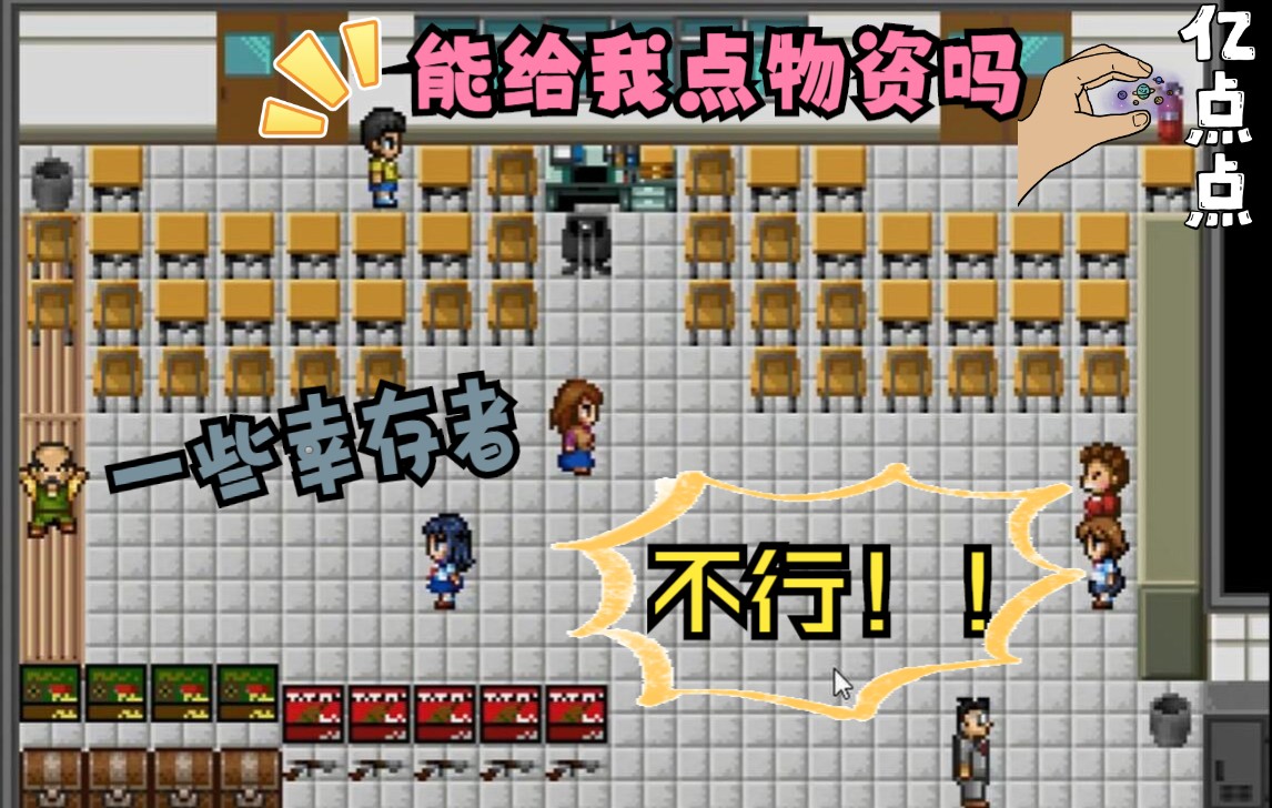 【丧尸解说】野比大雄的生化危机 easy type 2_单机游戏热门视频