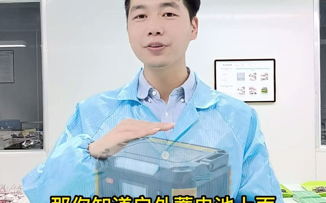 在户外蓄电池上的段码屏是什么型号的?