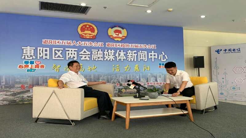 惠阳两会首次设立融媒体新闻中心,便于记者集中采访代表和委员