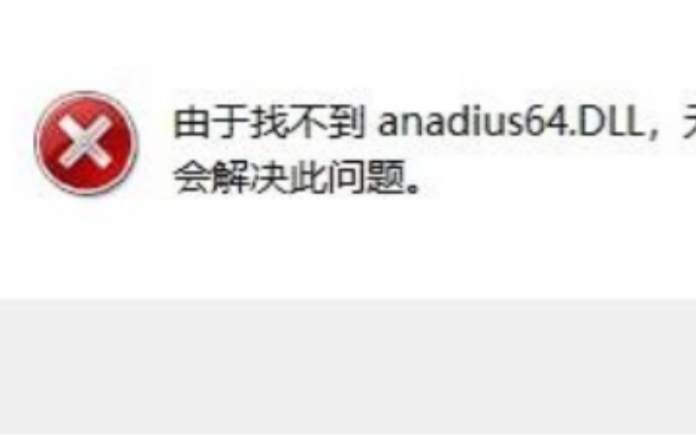 ....DLL文件缺失解决办法,无需下载软件,30秒内搞定_单机游戏热门视频