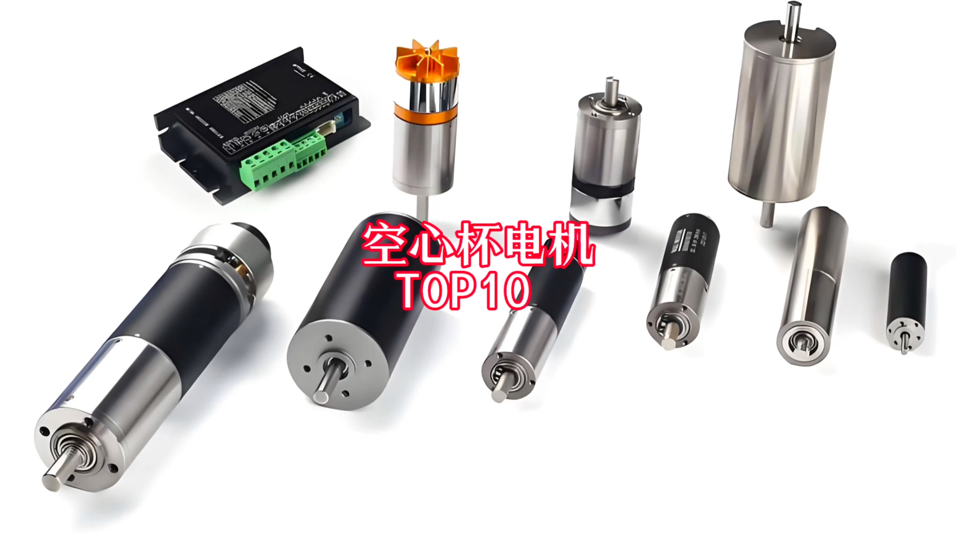 空心杯电机在人形机器人领域的广泛应用,哪些厂商脱颖而出?