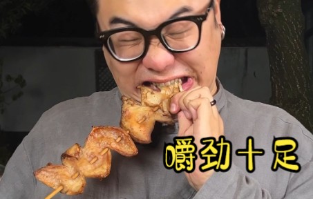 嚼劲比炫迈还持久的猪身上的部位,你猜是哪?