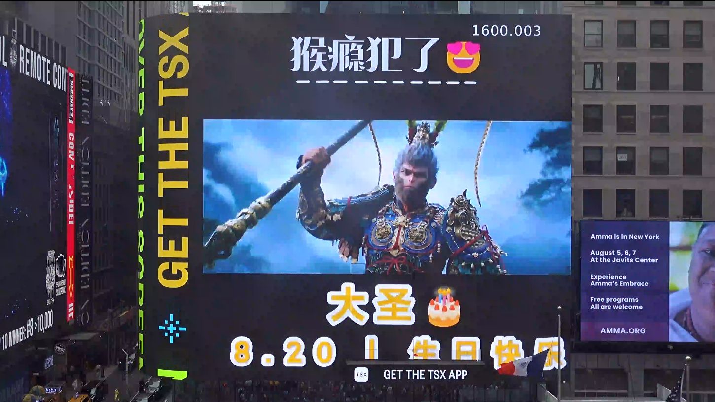 黑神话悟空被贴吧老哥送上时代广场(不是P的)_单机游戏热门视频