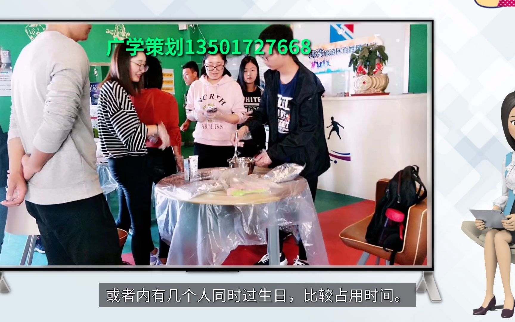 聚会公司员工会集体活动宴流程上海派对十岁方案生日策划