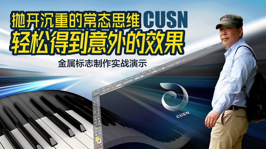 AI也能做出不错的3D效果,看看实战演示