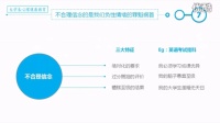 情绪管理之合理情绪疗法