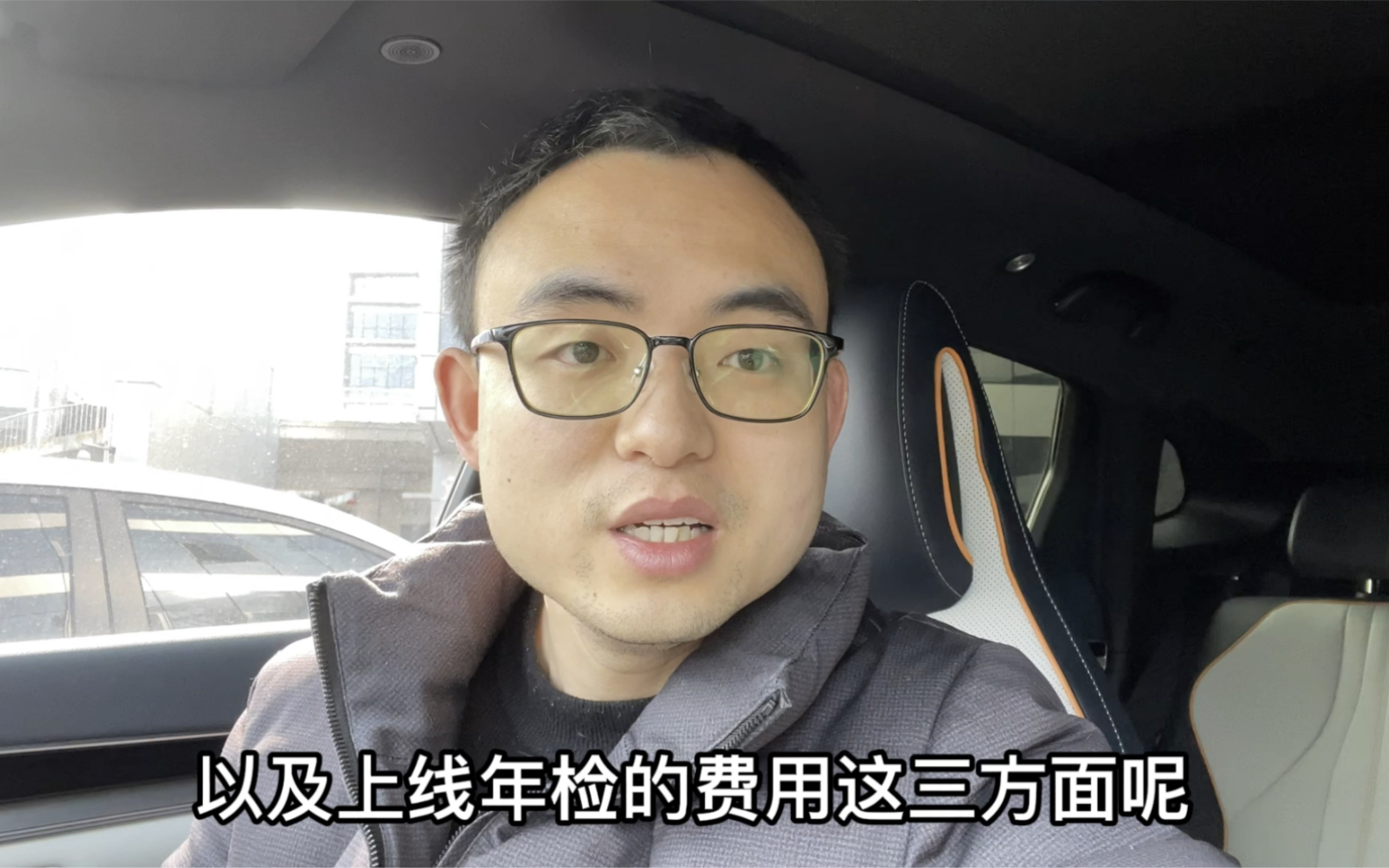 电动汽车和燃油车年检的区别,检测项目以及费用,差别有多大