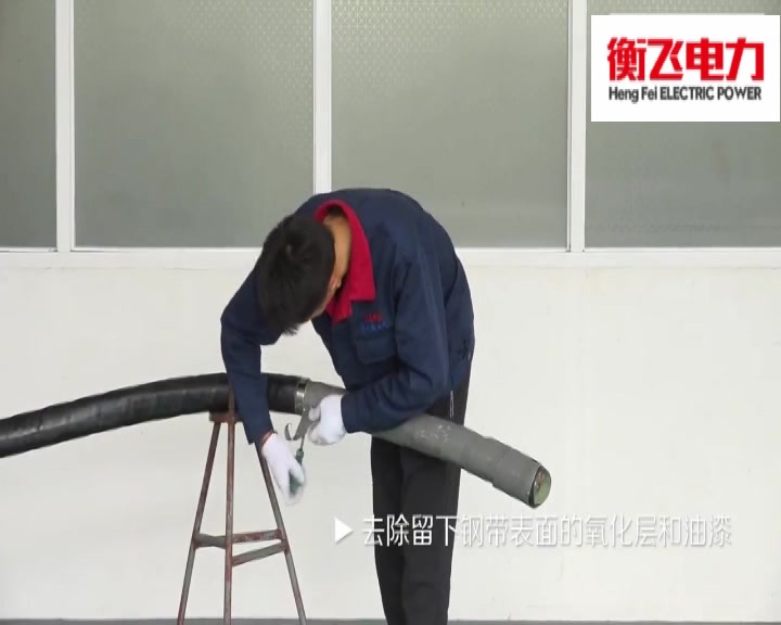冷缩电缆终端头安装操作说明