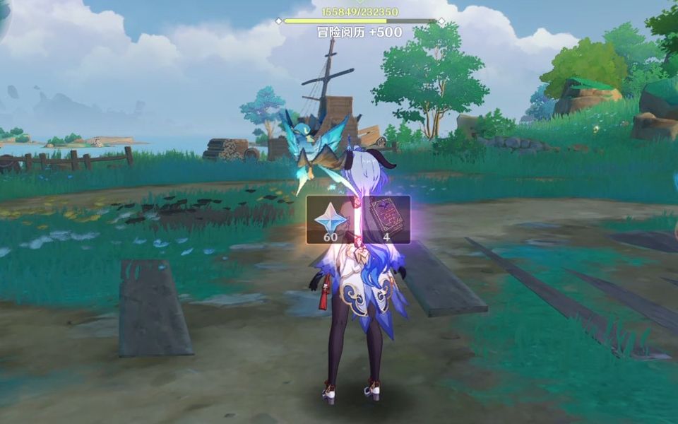 【原神】世界任务-医樱 最后部分实录