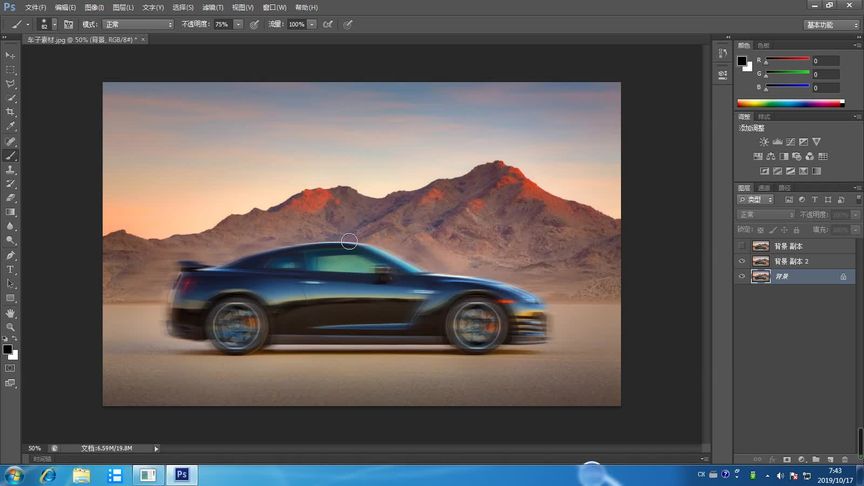 运用PS制作动感模糊效果操作详细教程