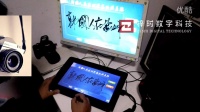 Wacom 电子签到 Wacom签名留言 Wacom 电子签名