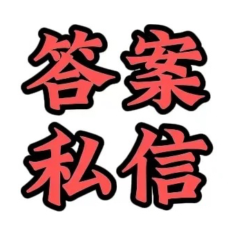 青山助学高分 
