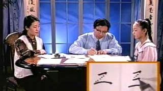 书法教程:02硬笔正楷四步练习法(第一步)(1)
