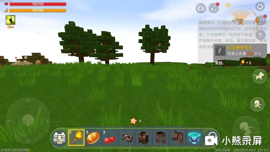 迷你世界小主播接力生存1