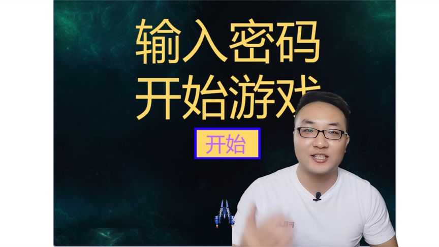 学了编程能做什么效果?看这个11岁学生的作品,你家孩子可以吗?