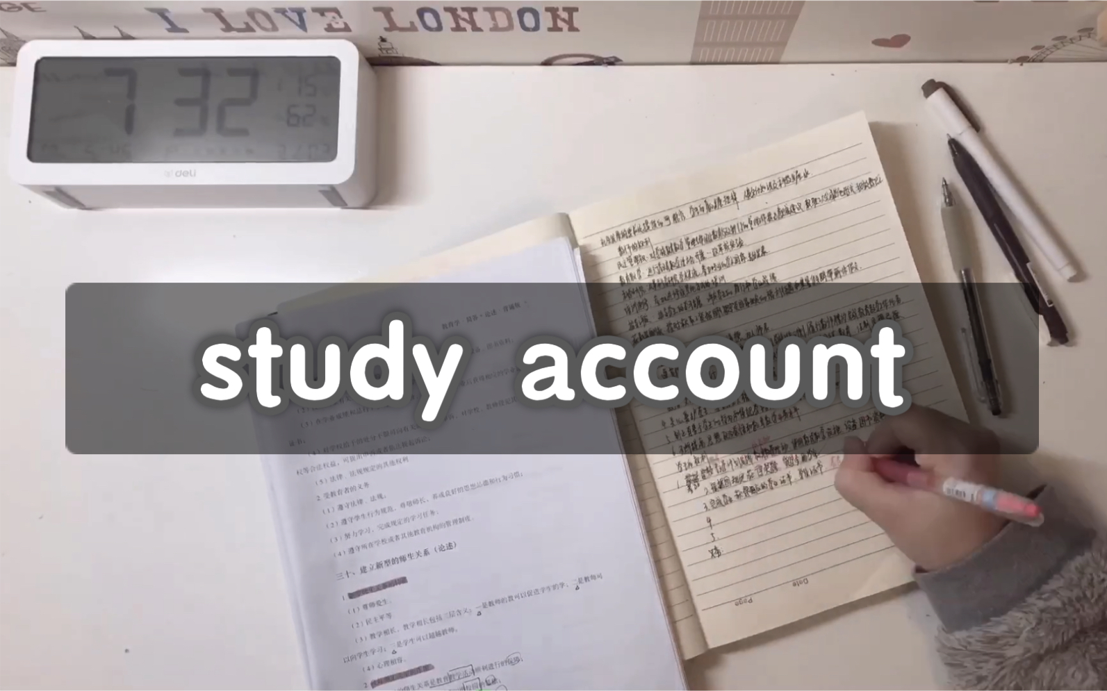 艾宾浩斯记忆法/在职备考/3.2