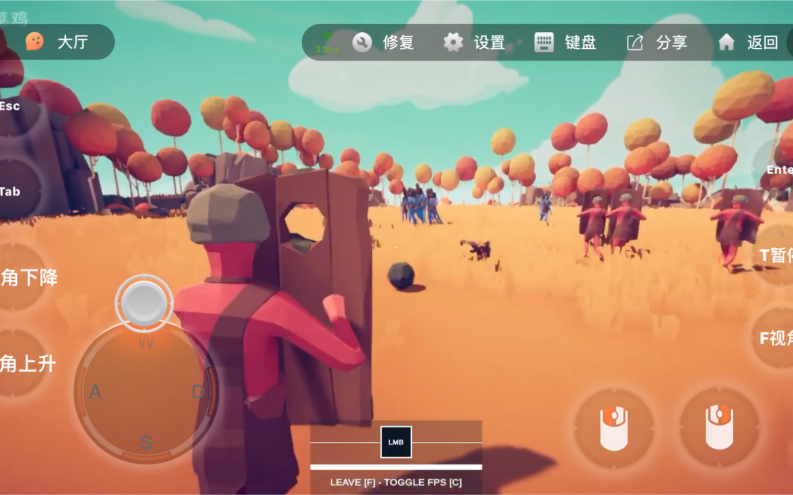 日常云电脑 手机上玩全面战争模拟器