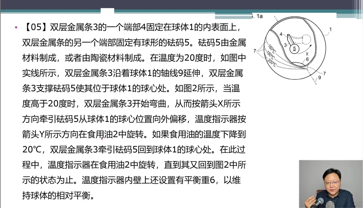 孙晓冬-《构建能力结构:房地产营销管理》——营销经理进阶课...