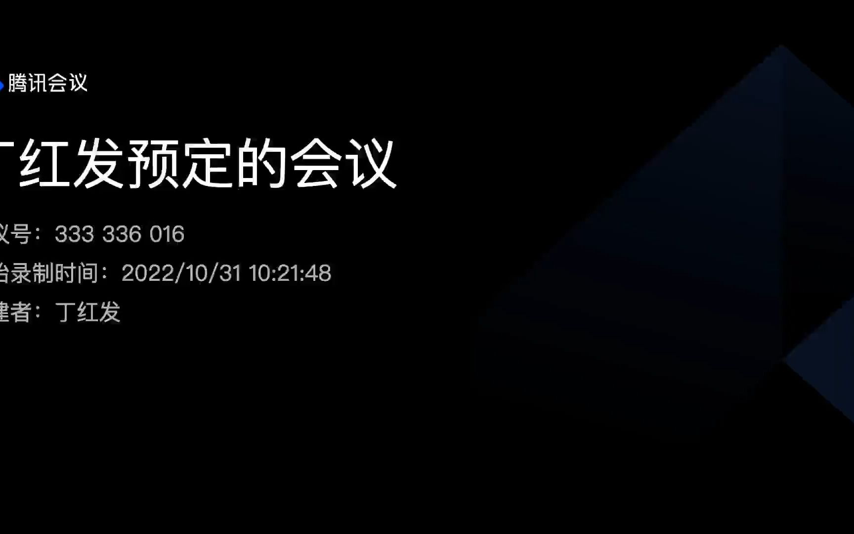 信息组织8-2:索引数据库与搜索引擎.mp4