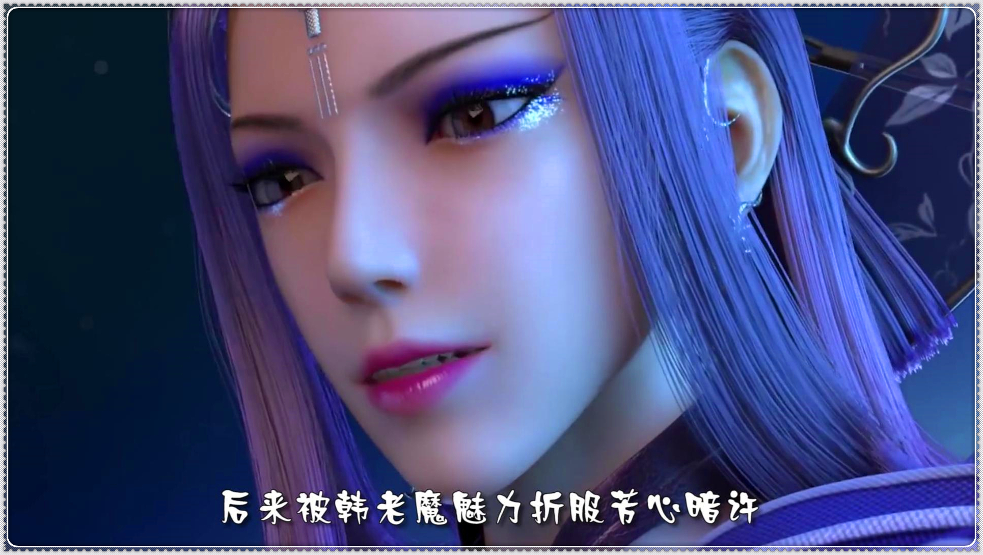 凡人修仙传:擅长逃跑的韩天尊,原来这么渣!