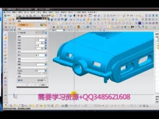 UG模具设计-实体如何补孔及分模