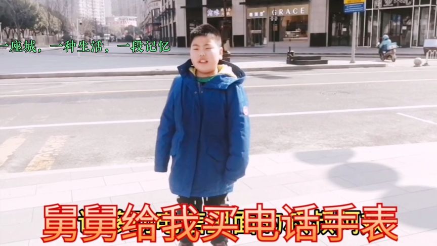 单亲妈给孩子过生日,舅舅买电话手表,看他第一个想打的电话是谁