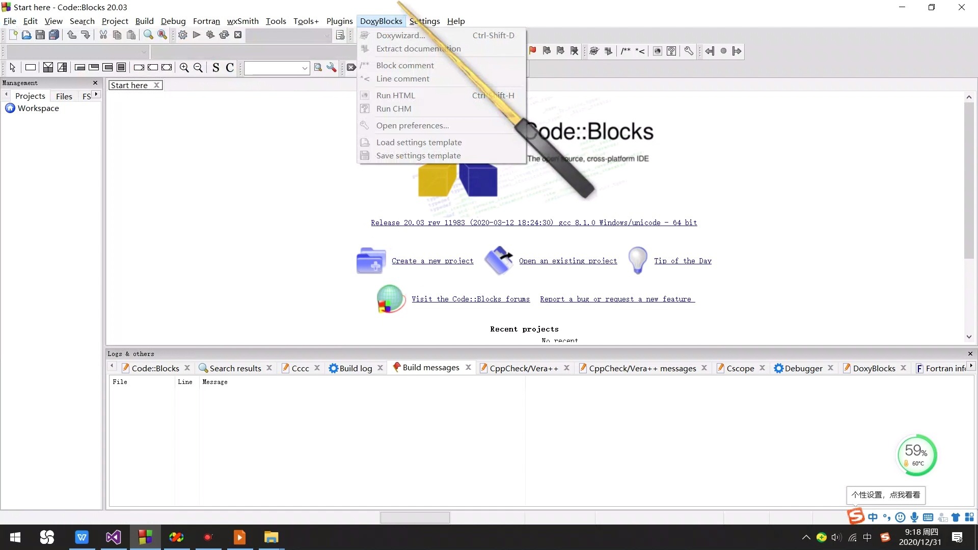 C语言顺序结构部分习题精讲