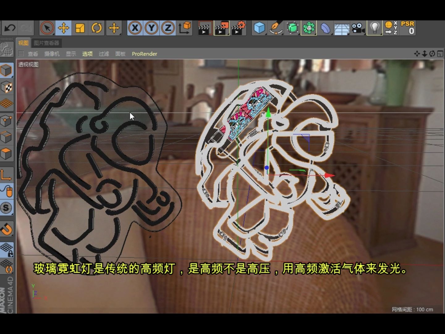 究竟LED霓虹灯发光字招牌好还是传统玻璃灯管材料霓虹灯好呢?