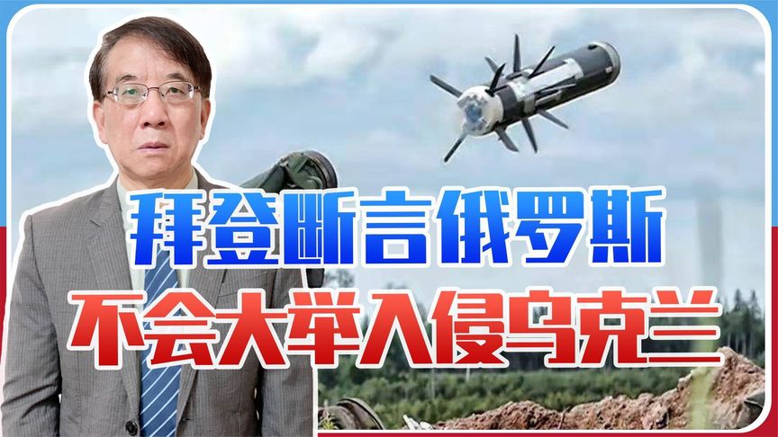 乌克兰与俄罗斯开战,对俄乌和欧洲将是灾难,乌政府需清醒