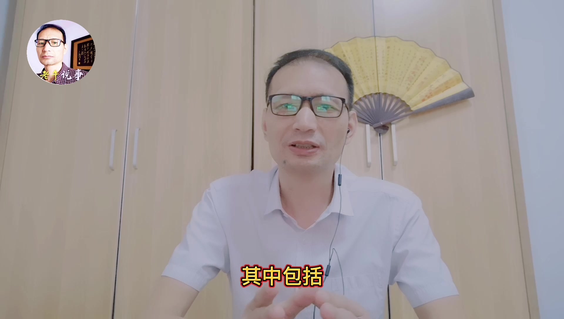 《商业银行信用卡业务监督管理办法》第70条,是否适用于国有银行的...