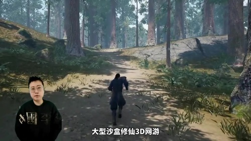 国产大型沙盒3D网游太荒初镜,不能搬只为支持国产