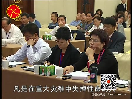 曾仕强-易经中的管理智慧