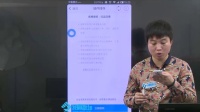 2-1 手机淘宝之任务中心和交易管理和商品