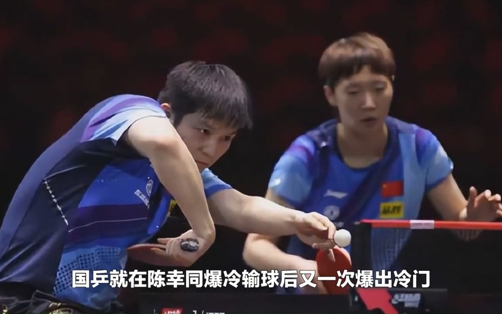 国乒爆2大冷!樊振东王曼昱0-3张本智和早田希娜,王楚钦战林高远