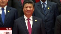 G20将发挥引领作用 为世界经济“下诊断 开药方” 160905