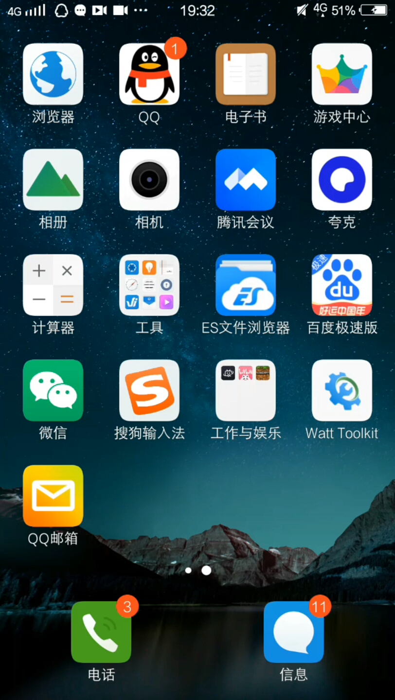 我的世界国际版下载(不需要登录苦力怕论坛)