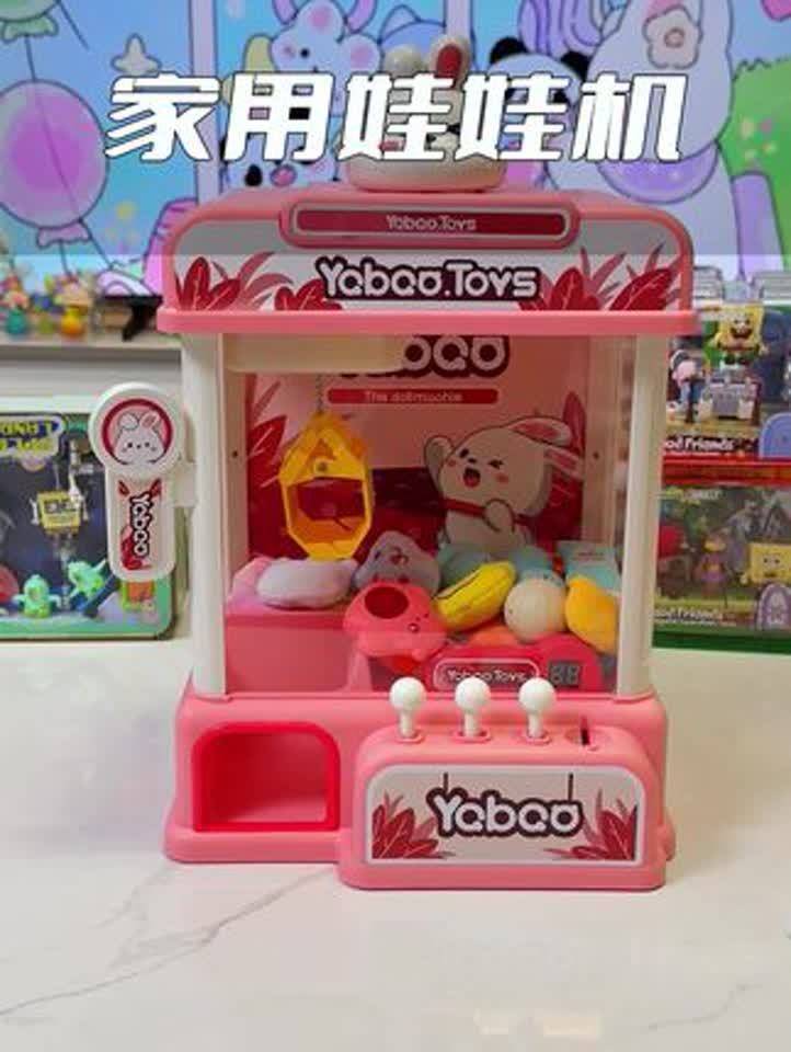 到底谁发明的娃娃机,太能拿捏小朋友的心思了,自带倒计时和音效,强力...