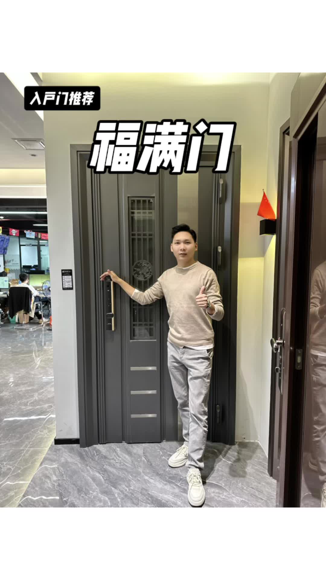 高端又时尚的不锈钢入户门,平开式门中门设计 #高端入户门 #不锈钢...