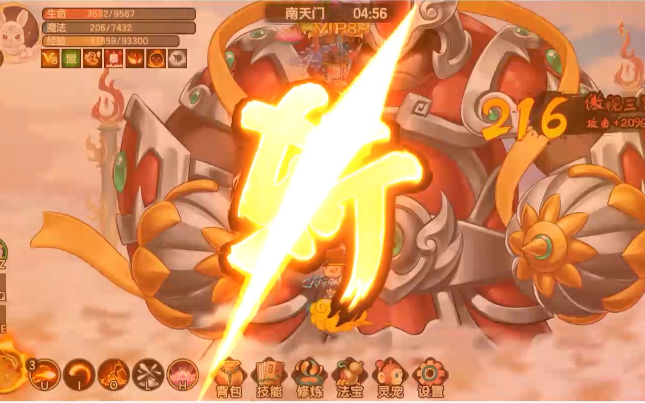 【造梦无双】九万四战力猴子暴打巨灵神二形态