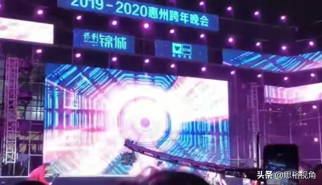 惠州2020演唱会,‘’凤凰传奇‘’是主打歌手。