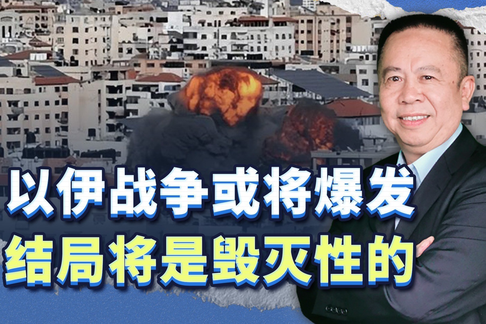 伊朗的导弹打击创造世界历史,以伊战争一旦开打,以色列难以承受