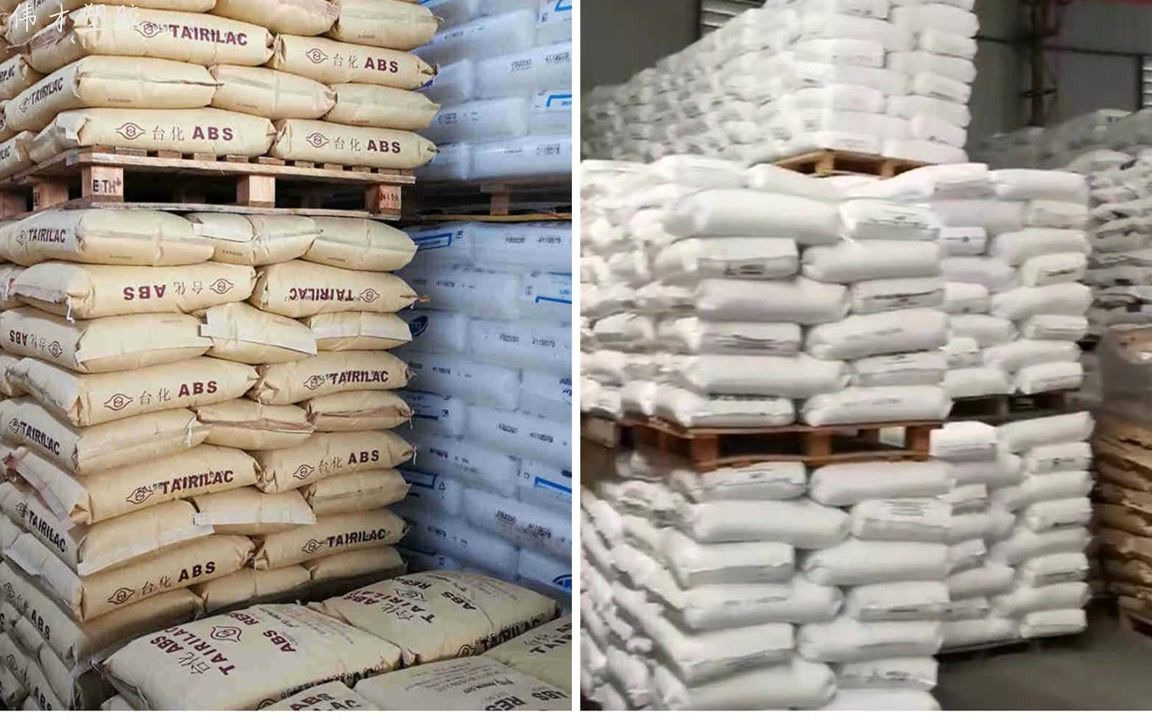 美国液氮 PC DC-1006(加碳纤30% 增导电PC)