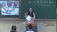 ...《写作 学习描写景物》北京市-黄老师优质公开课教学视频(配课件教案)