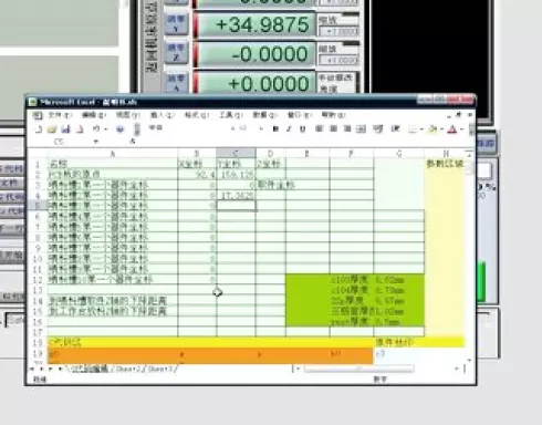 自动生成G代码视频讲解,全自动贴片机,CNC, G代码, Mach3